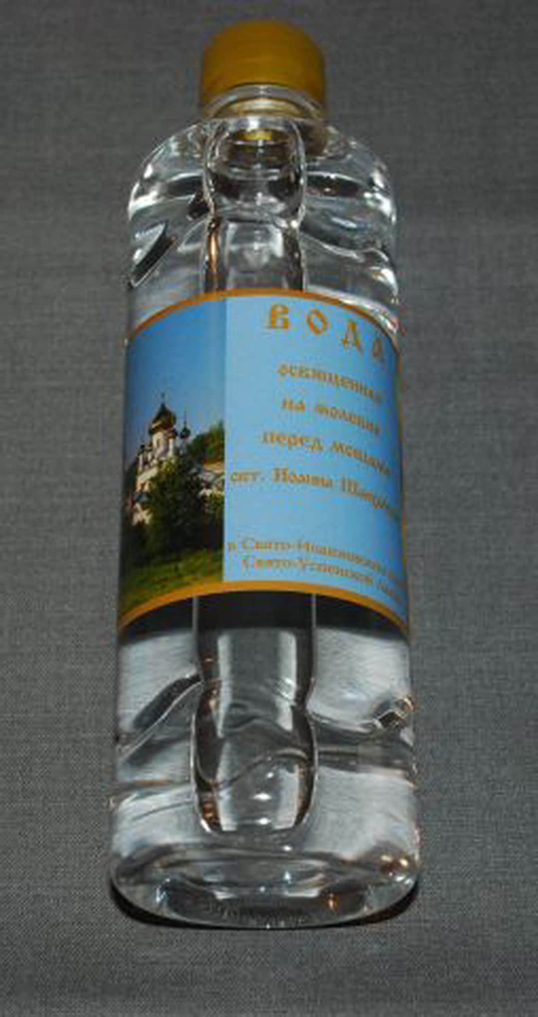 Consecrated Water Holy Water Blessed at Prayer Service Before Relics ...