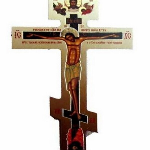 Wooden Orthodox Cross - Etsy