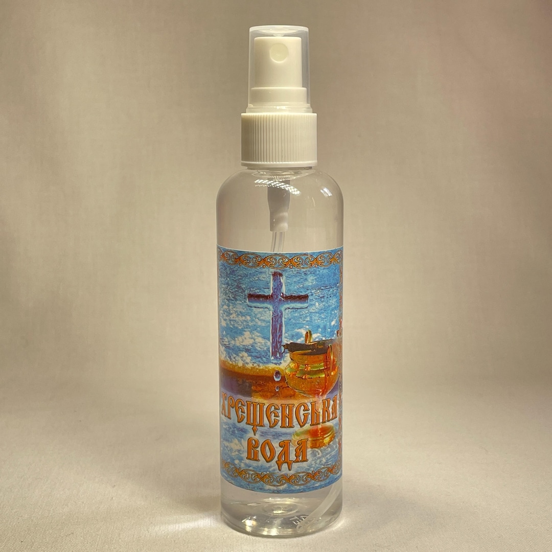 Holy Consecrated Water Epiphany | Orthodox Holy Water | Water in ...