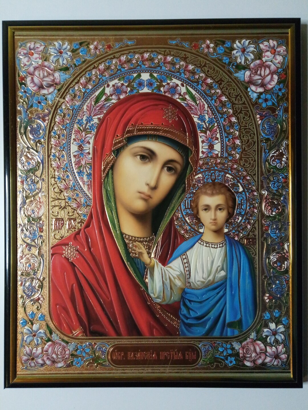 Icon of the Virgin of Kazan | Orthodox Icon in Plastic Frame | Hanging ...