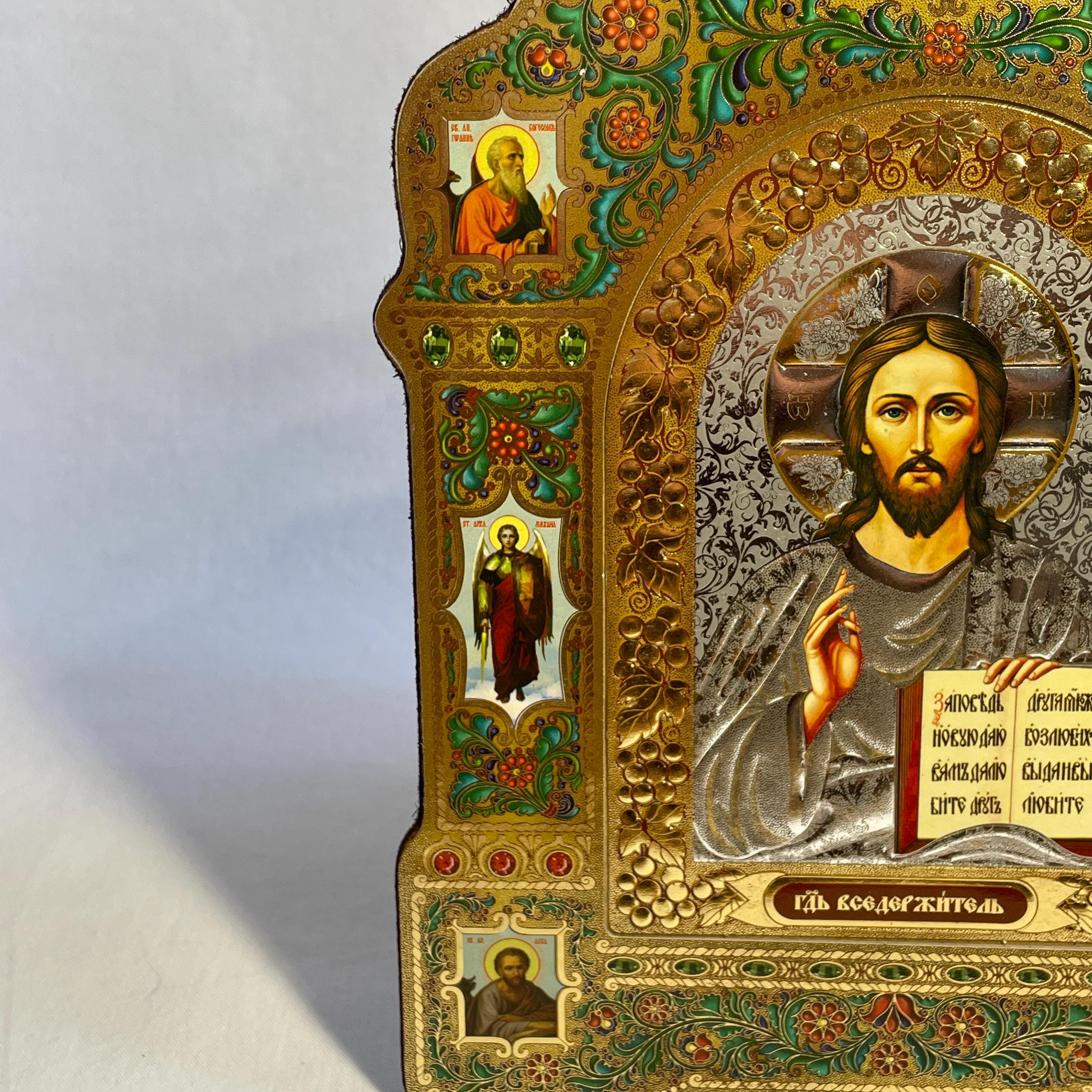 Jesus Christ Icon on Wooden Base | Orthodox Hardboard Icon | Embossed ...