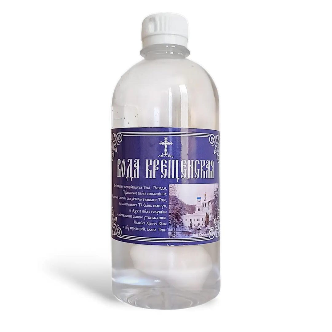 Consecrated Water | Holy Water | Epiphany Holy Water of the Svyatogorsk ...