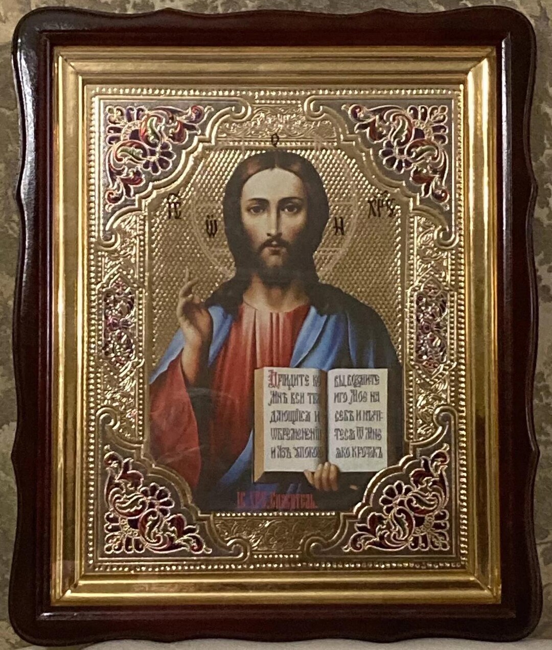 Church Icon on Lectern in Wooden Frame Jesus Christ | Icon Under Glass ...