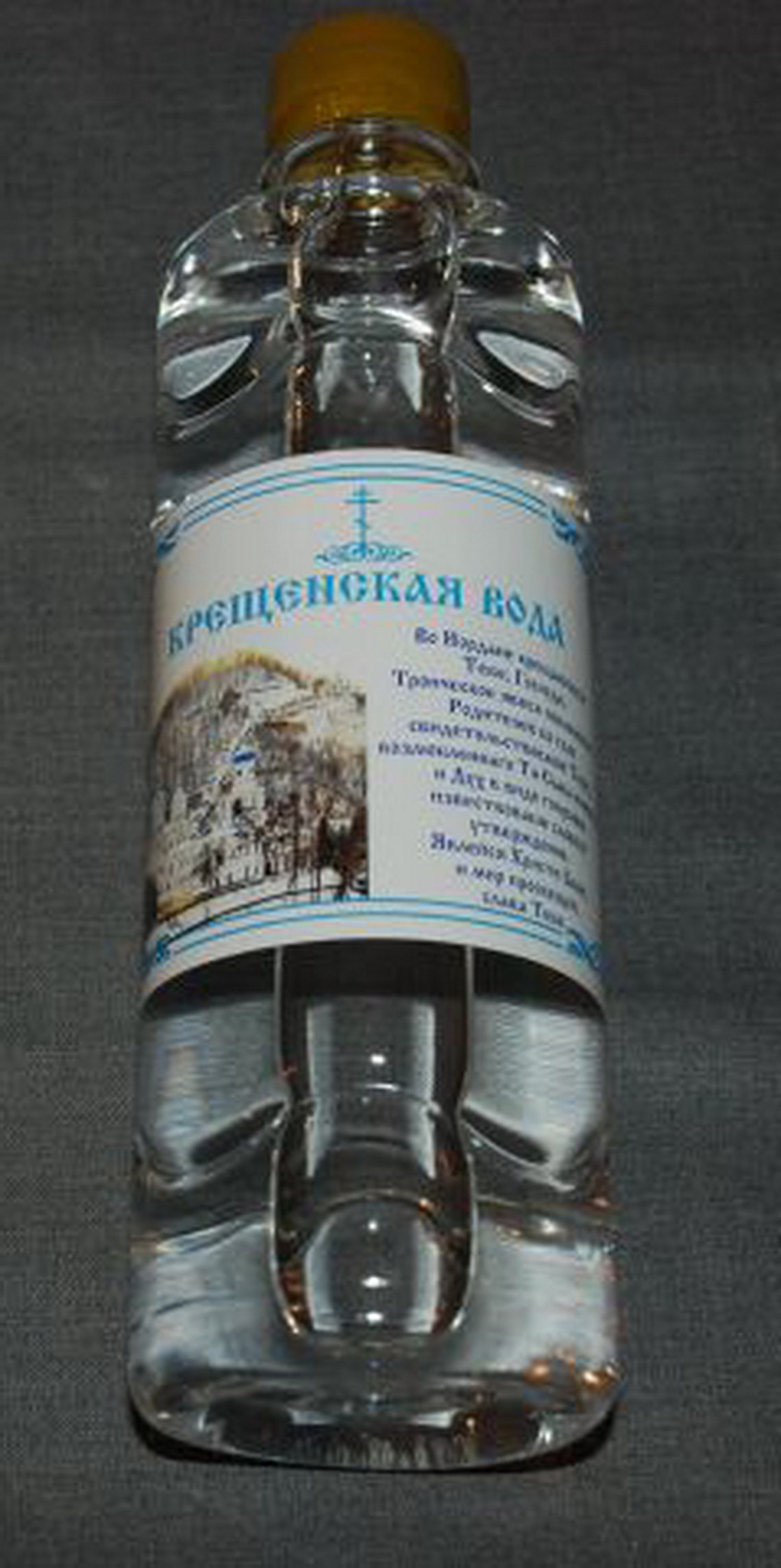 Consecrated Water Holy Water Epiphany Holy Water of the - Etsy