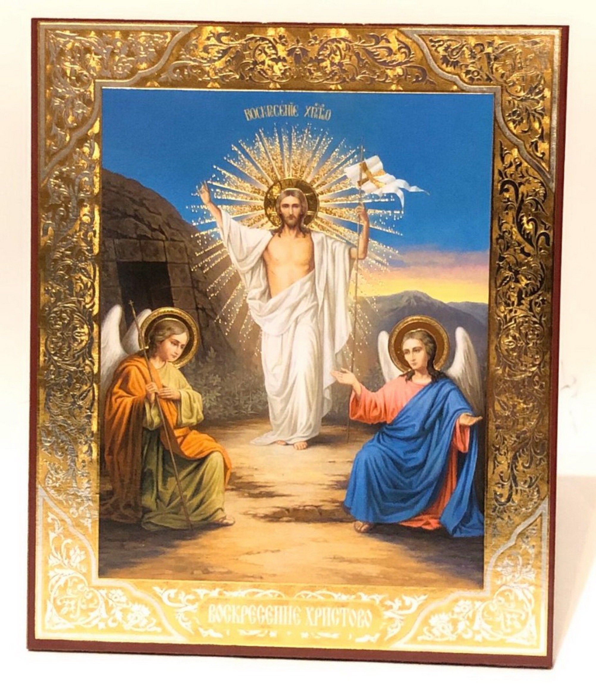 Resurrection Icon Game