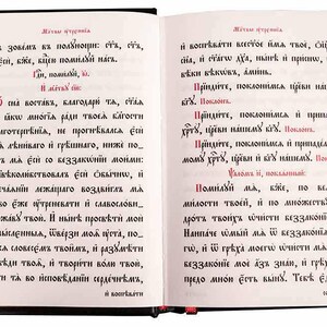 Prayer Book Church Slavonic | Leather Hardcover Handmade | Orthodox ...