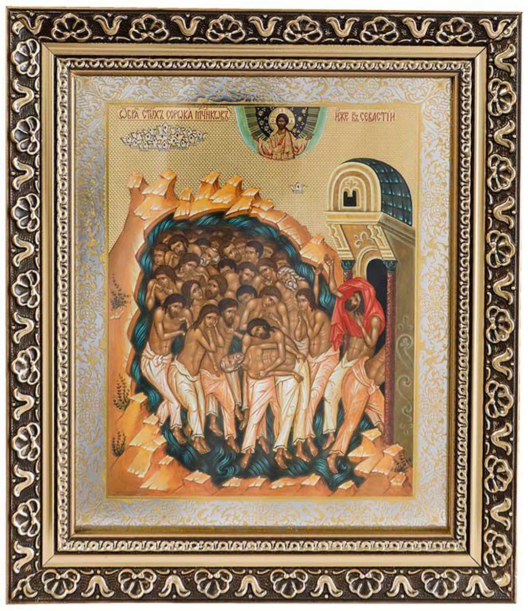 Icon Wooden Frame 40 Martyrs of Sebaste | Icon Under Glass | Orthodox ...
