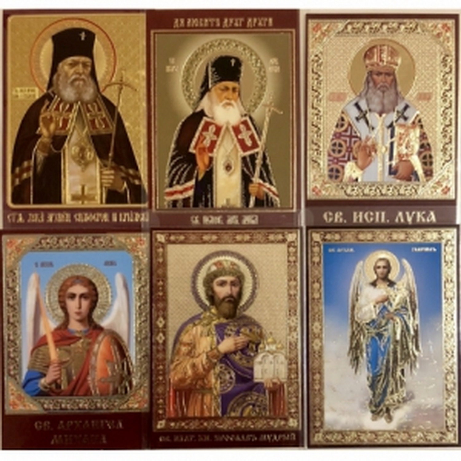 Icon Laminated Orthodox Icons Mother of God Lord Jesus | Etsy