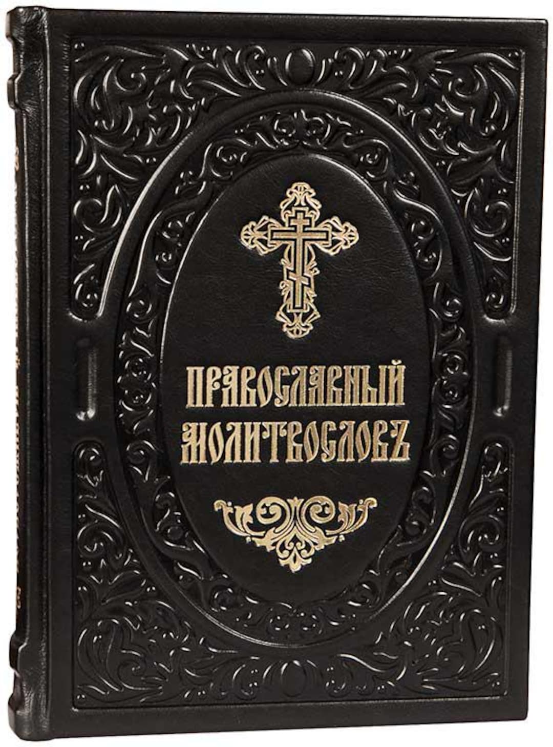 Prayer Book Church Slavonic | Leather Hardcover Handmade | Orthodox ...