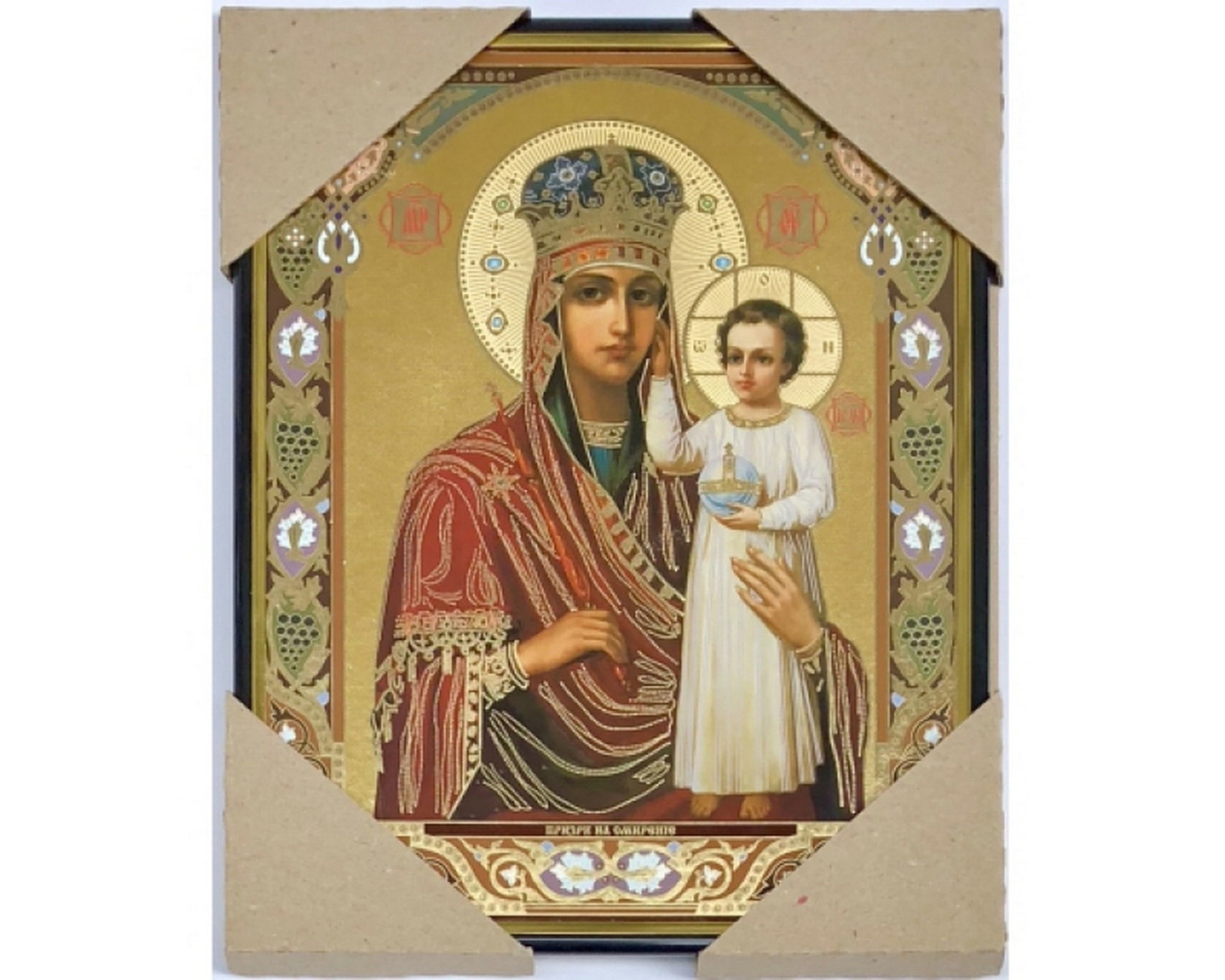 Icon Mother of God Look at Humility Orthodox Icon Plastic - Etsy