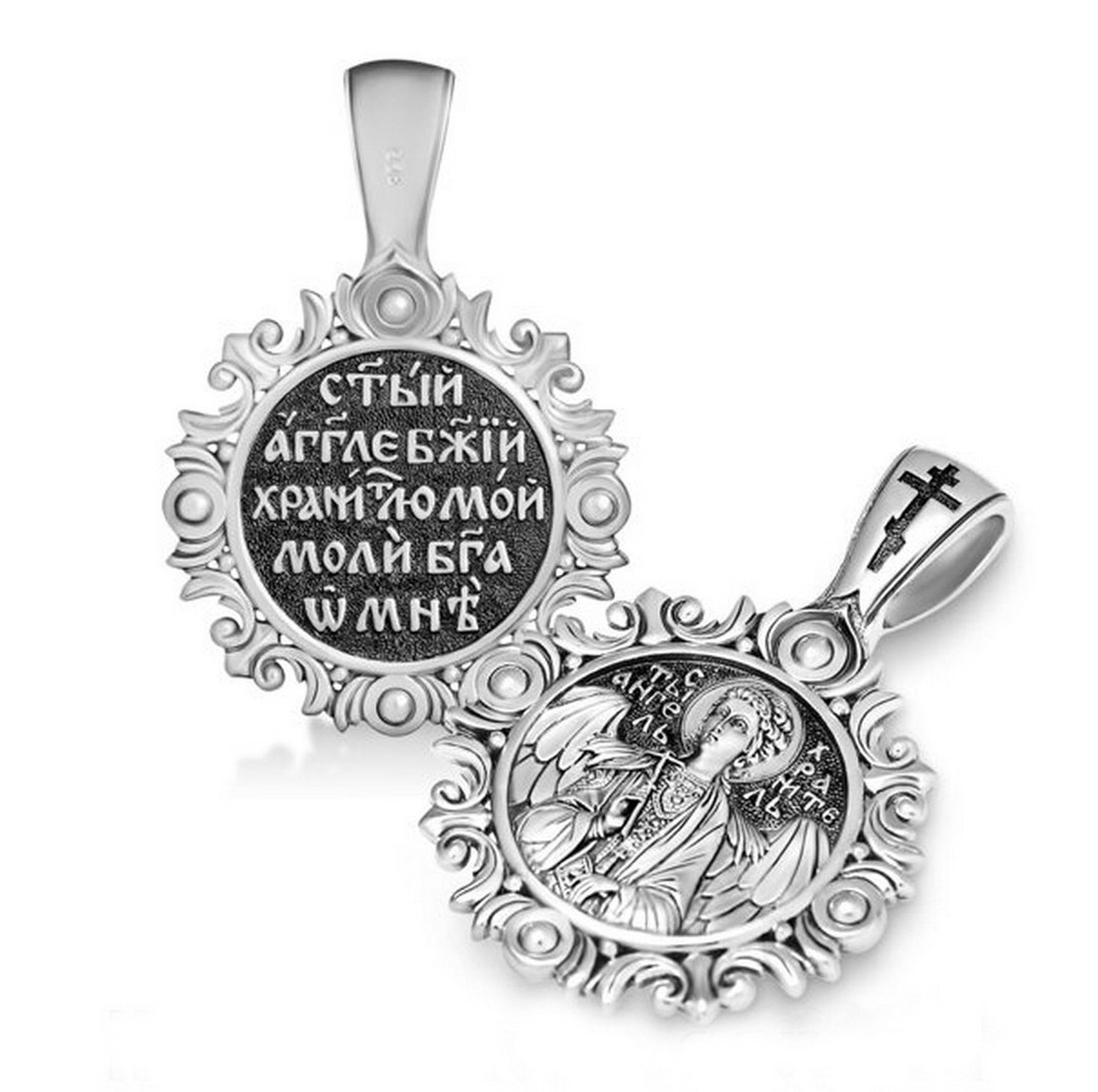 Pendant Guardian Angel | Amulet Angel | Medallion Guardian Angel ...