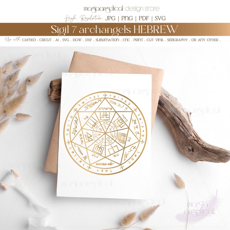 Sigil Hebrew 7 Archangels, Vector Sign of Power of the 7 Archangels ...