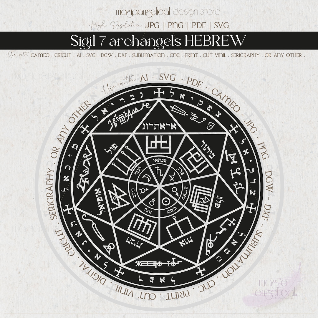 Sigil Hebrew 7 Archangels , Vector Seal of Power of the 7 Archangels ...