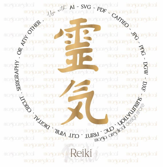 Reiki Símbolos vector Símbolos Sanación Symbol Reik AI svg - Etsy México