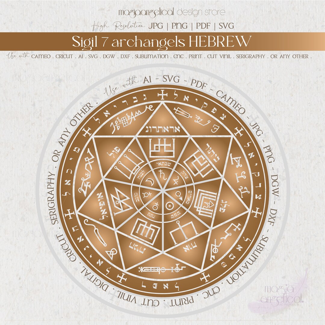 Sigil Hebrew 7 Archangels, Vector Sign of Power of the 7 Archangels ...
