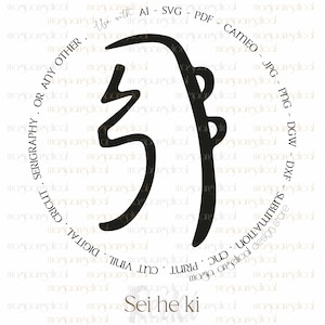 Reiki Símbolos vector Símbolos Sanación, Symbol Reik, AI, svg, dwg, pdf ...