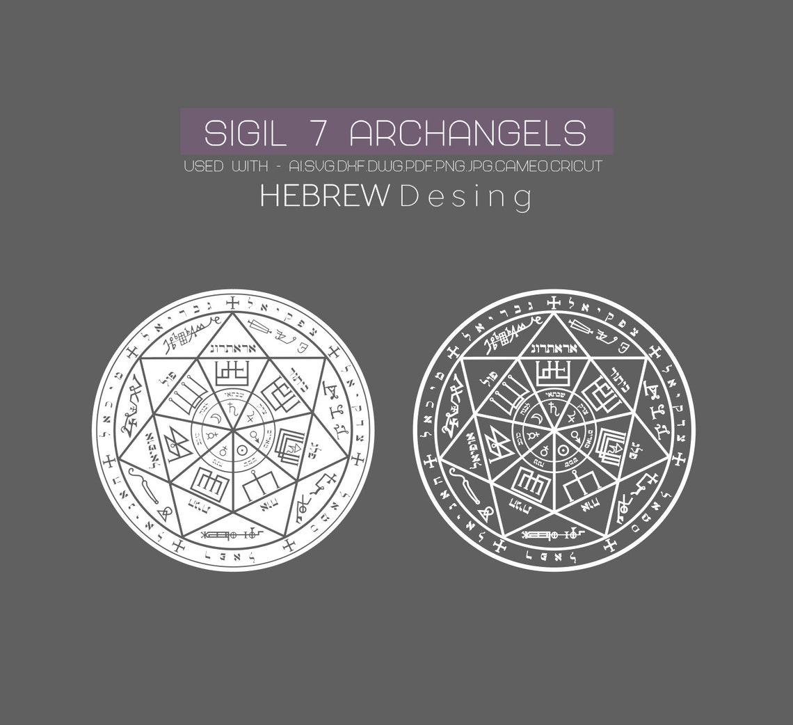 Sigil Hebrew 7 Archangels , Vector Seal of Power of the 7 Archangels ...