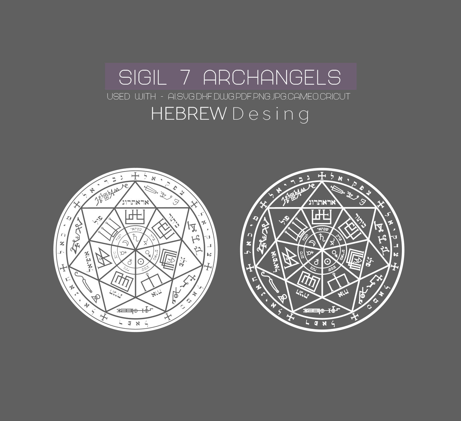Sigil Hebrew 7 Archangels, Vector Sign of Power of the 7 Archangels ...