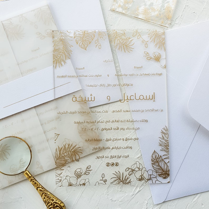 Arabic Printed Unique Acrylic Invitation With Gold Print | Etsy