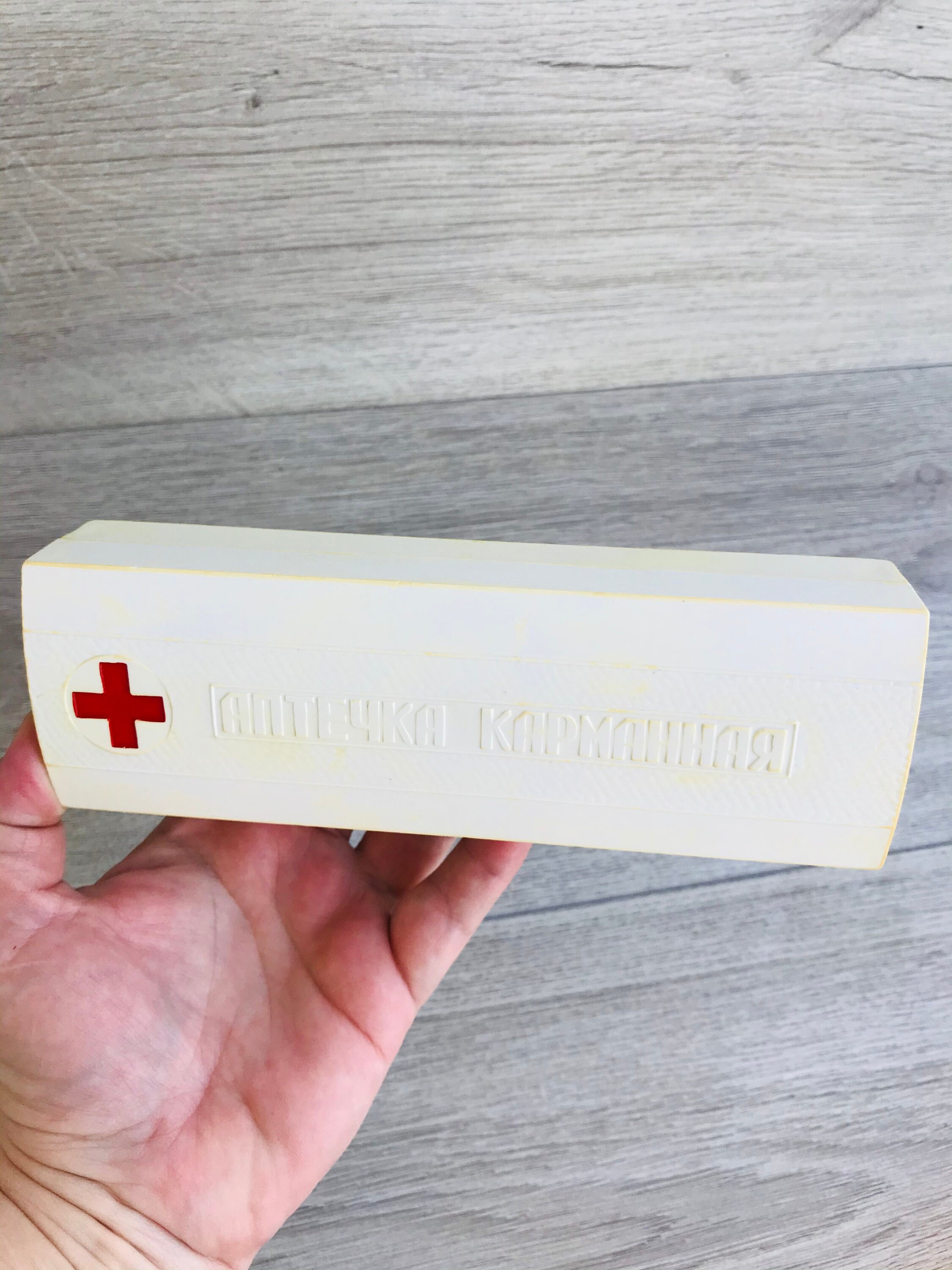 Vintage first aid box Red cross plastic box Medical soviet box | Etsy