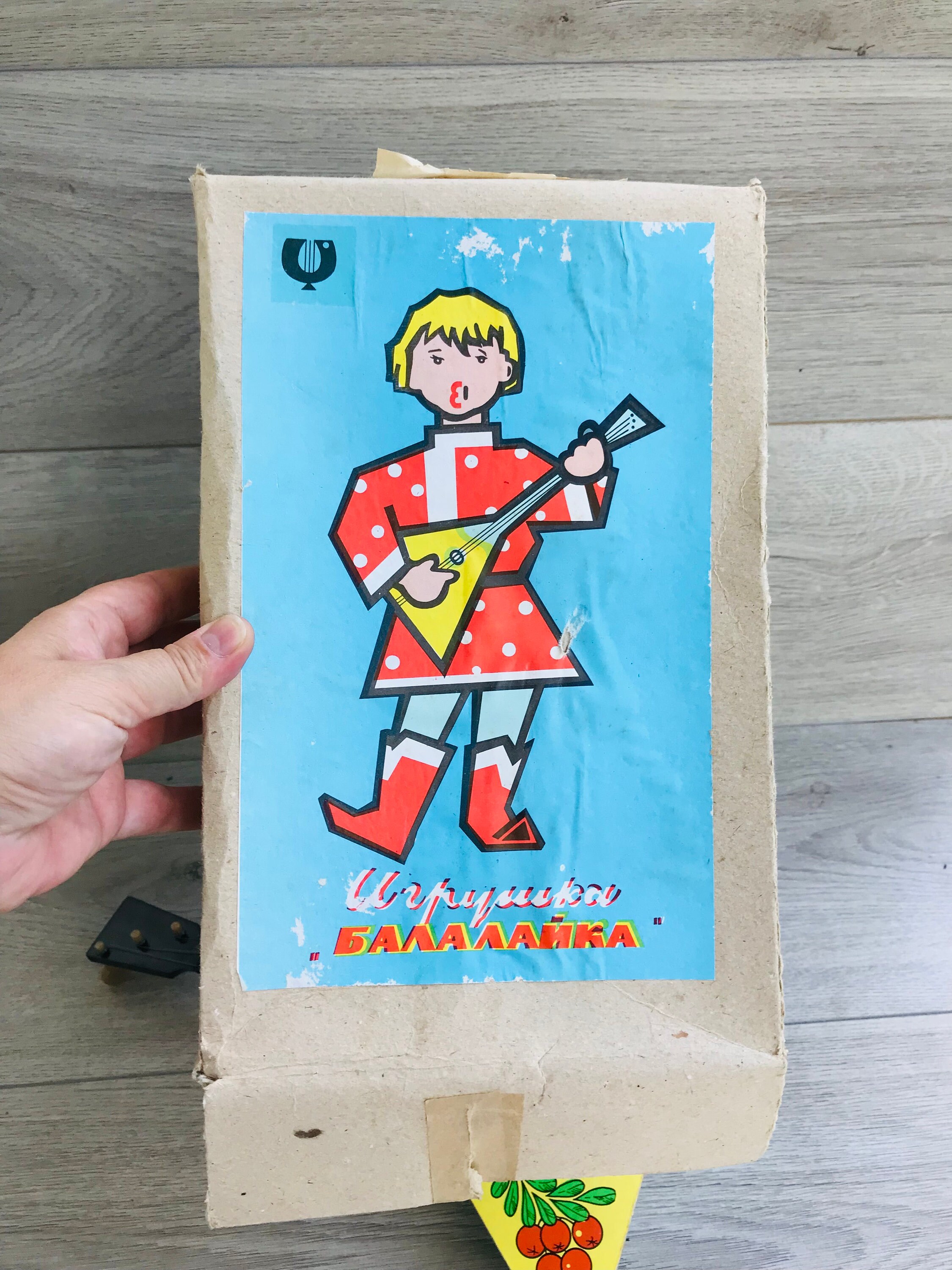 Vintage Children's Toy Balalaika Wooden Toy Stringed | Etsy