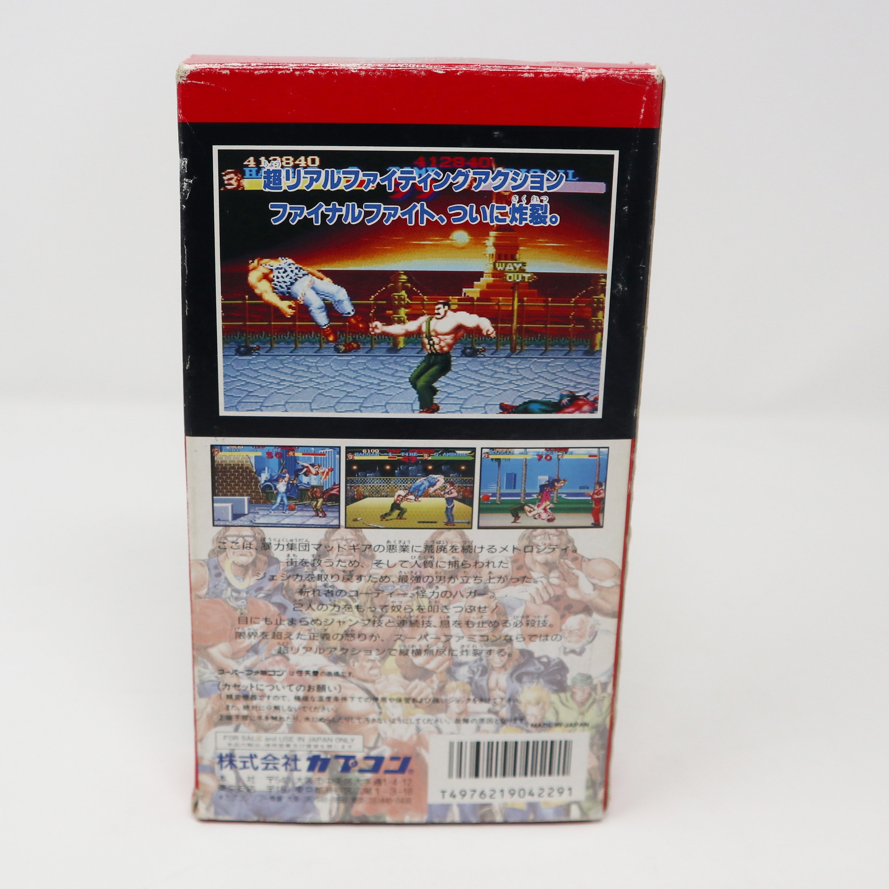 Vintage 1990 Capcom Nintendo Super Famicom SNES Final Fight - Etsy 日本
