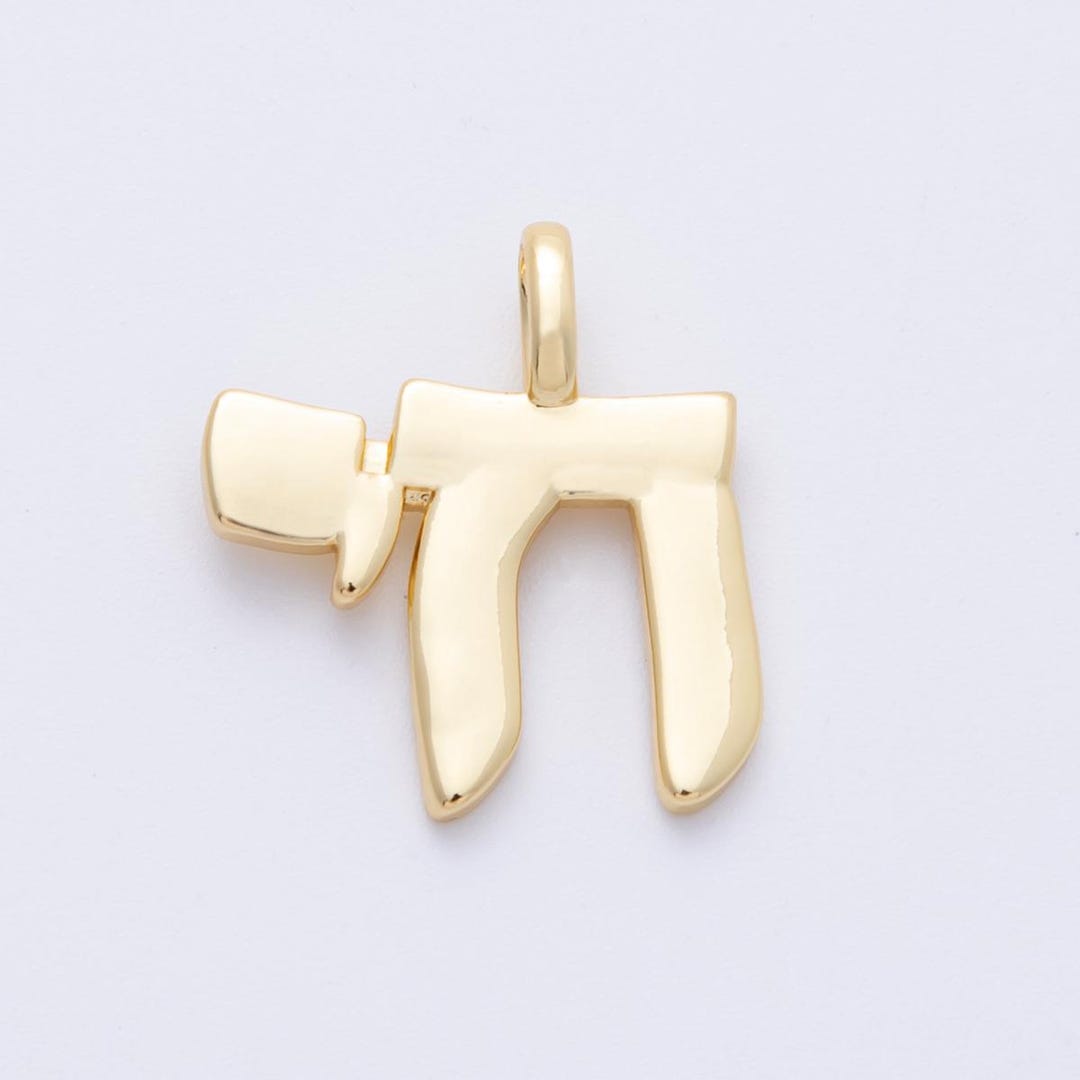 14k Gold Filled "chai" Hebrew Life Symbol Charm Jewish Jewelry Gift Bar ...