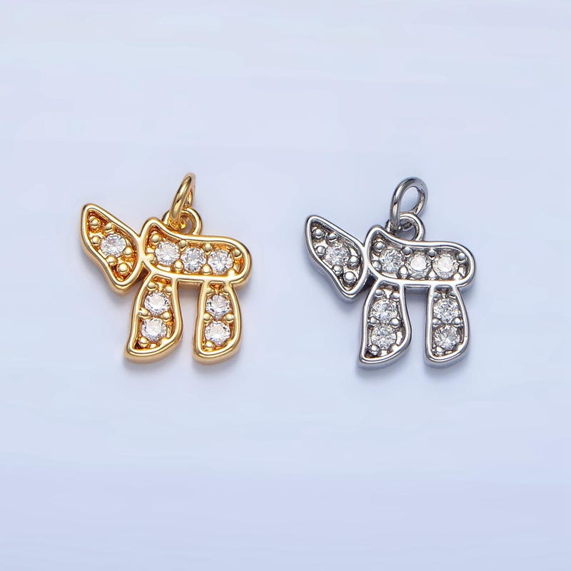 Gold Judaic Charm - Etsy