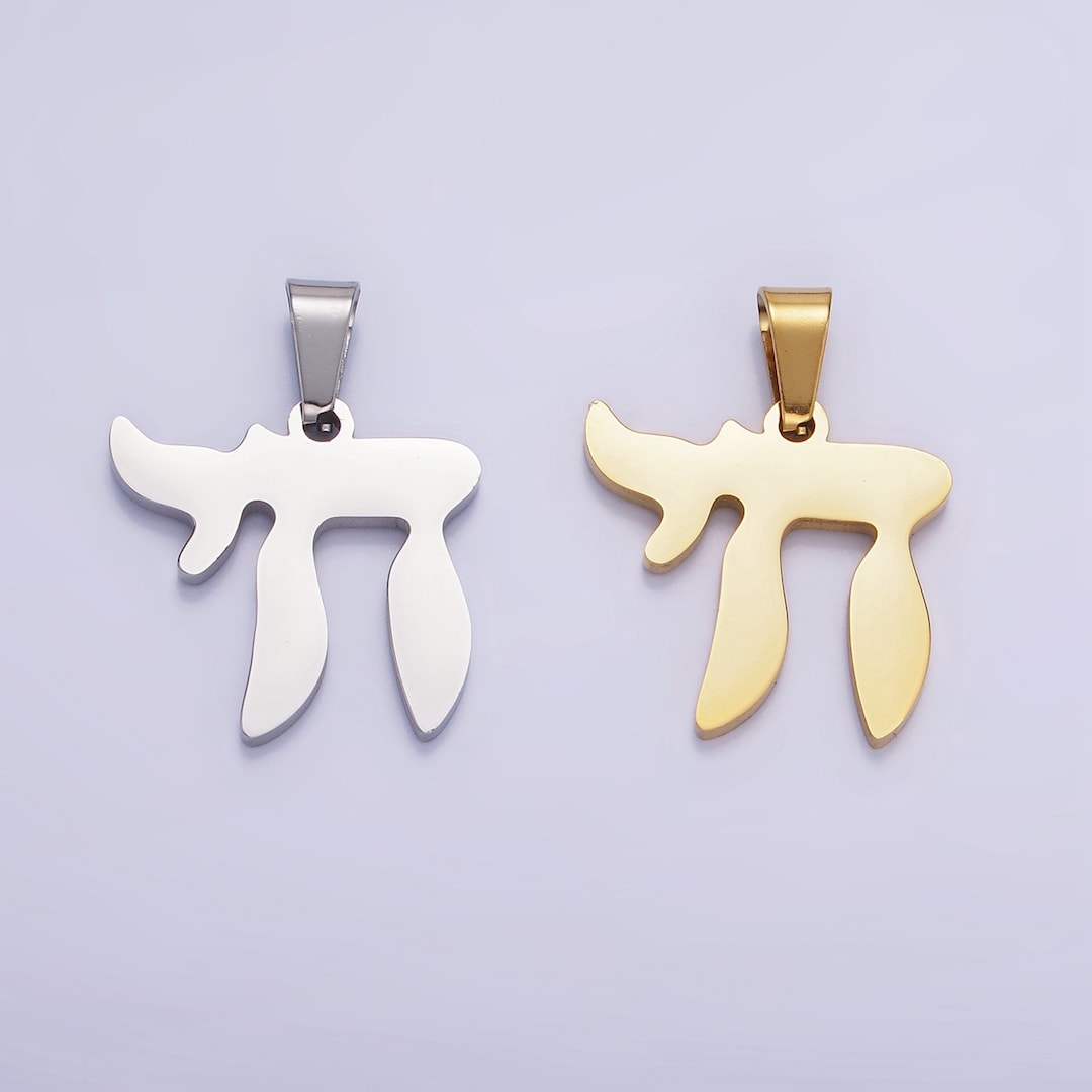 Stainless Steel "chai" Hebrew Script Jewish Pendant in Gold & Silver ...