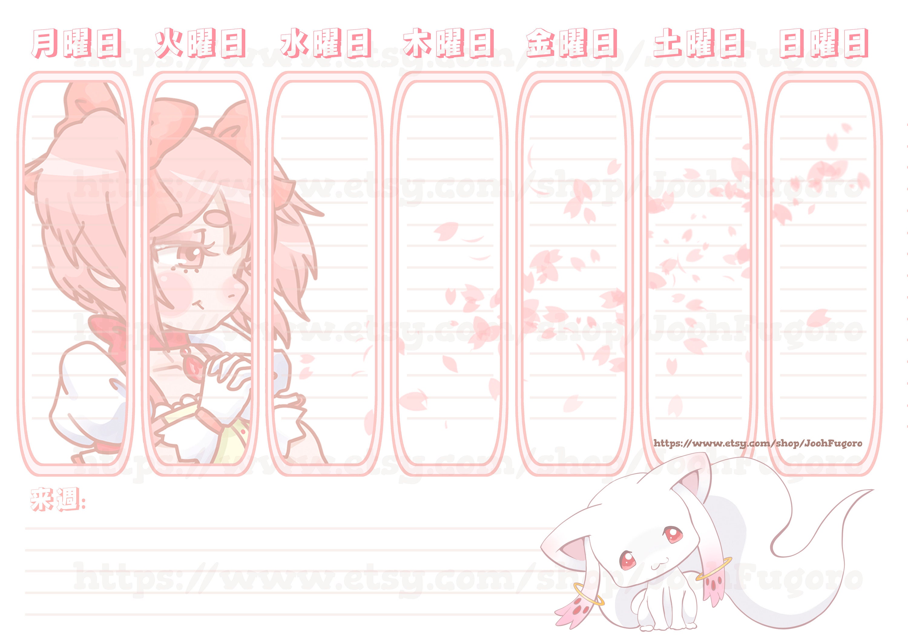 Madoka Magica Template