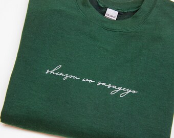 Subtle Anime Merch | Etsy