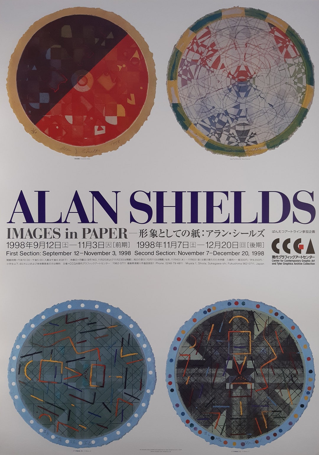 Alan Shields Original Art Poster - 28.5"×40.6" (72.5×103cm) - Etsy