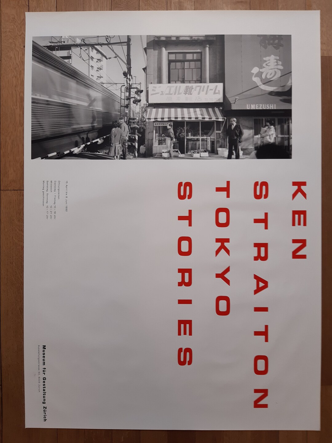 Ken Straiton Photography Poster Used - 35.6"×50.4" (90.5×128cm) - Etsy