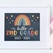 Rainbow 2nd Grade Printable Sign | Hello 2nd Grade Sign | Digital ...