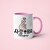 Korean Love, Saranghaeyo I Love You, Kdrama Fan Gifts Mug, Kpop Merch, Anniversary Gift for Wife ...