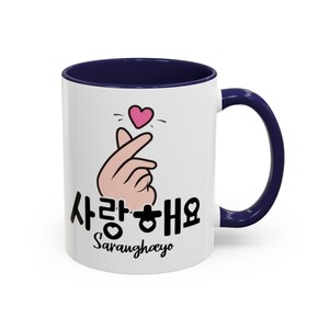 Korean Love, Saranghaeyo I Love You, Kdrama Fan Gifts Mug, Kpop Merch, Anniversary Gift for Wife ...