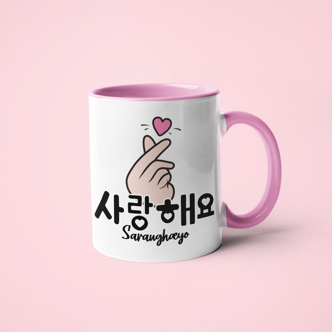 Korean Love, Saranghaeyo I Love You, Kdrama Fan Gifts Mug, Kpop Merch, Anniversary Gift for Wife ...