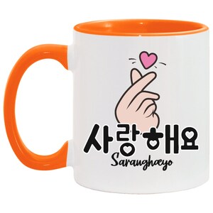 Korean Love, Saranghaeyo I Love You, Kdrama Fan Gifts Mug, Kpop Merch, Anniversary Gift for Wife ...