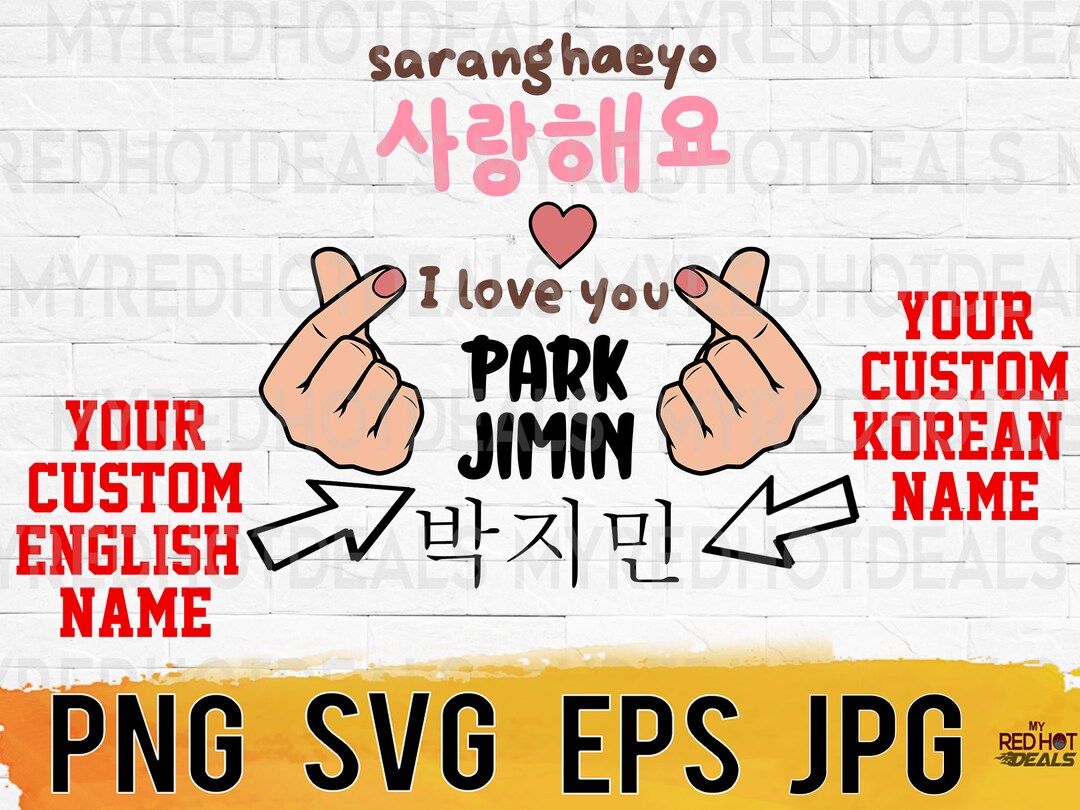 Custom Korean Name Love Svg Png Eps Jpg Printable Digital Design Files ...