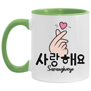 Korean Love, Saranghaeyo I Love You, Kdrama Fan Gifts Mug, Kpop Merch, Anniversary Gift for Wife ...