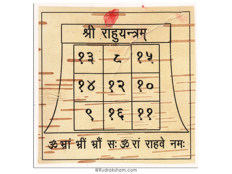 Rahu Yantra Set Laminated Rahu Yantra on Bhoj Patra & Rahu | Etsy