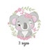 Koala Flowers Embroidery Designs Baby Embroidery Design Machine Animals ...