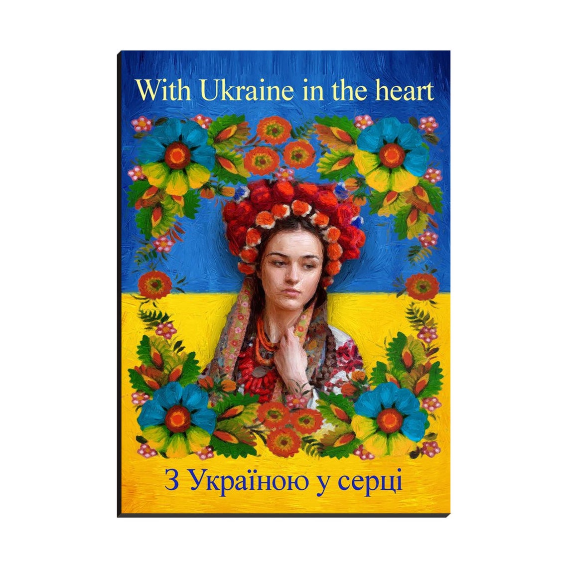 Ukrainian Flag Exclusive Ukrainian Art Ukraine Shops War - Etsy