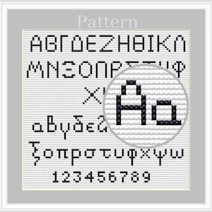 Greek Alphabet Cross Stitch Pattern With Letters and Numbers - Etsy