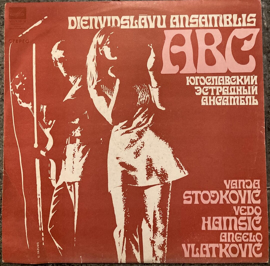 ABC Ensemble – Vintage Yugoslav Pop LP | Melodiya USSR Vinyl | 1970s ...