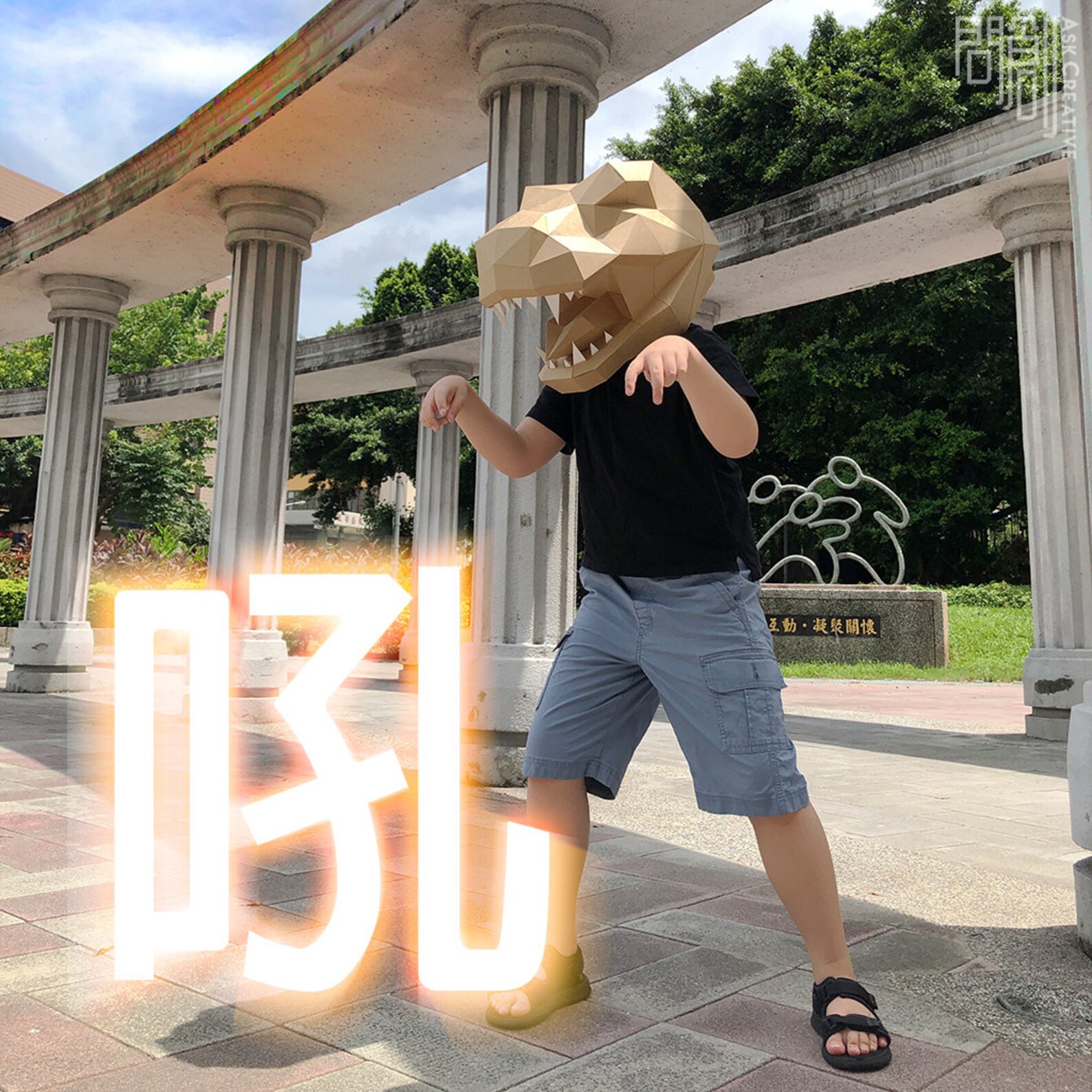 T-rex Mask Papercraft DIY Low Poly Mask PDF Papercraft - Etsy