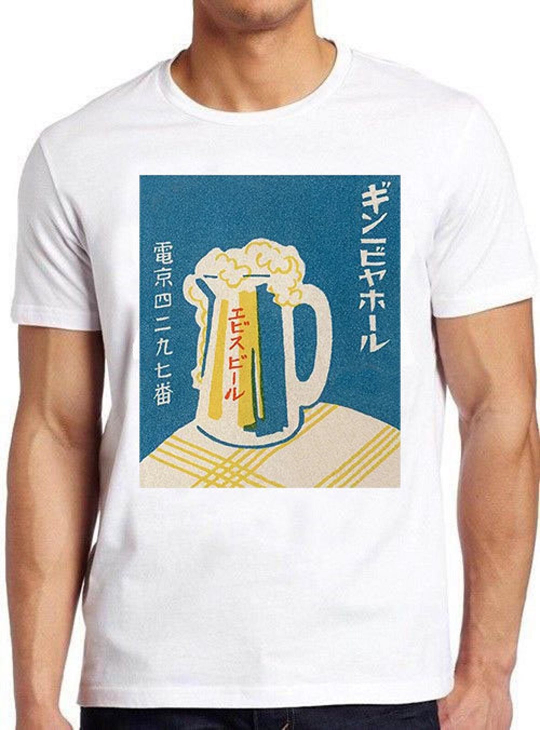 Japanese Vintage Beer Mug Poster Limited Edition Art Drawing Gamer Cult ...