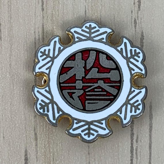 Vintage Badge Japanese School Girl Pin Metal Badge Se… - Gem