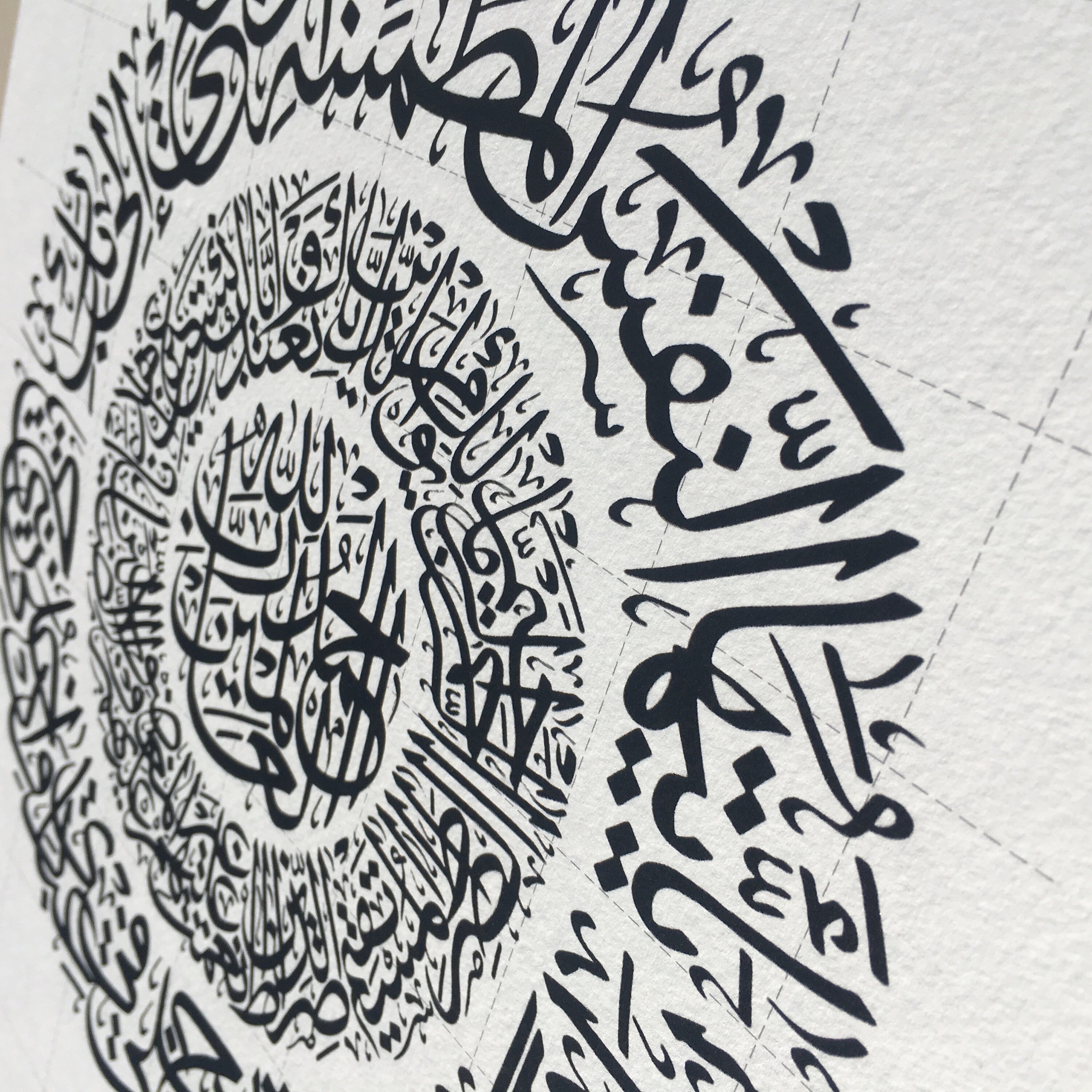 Surah Al Fajr [89:27-30] on a 350 Gsm Watercolour Sheet Digital Print ...