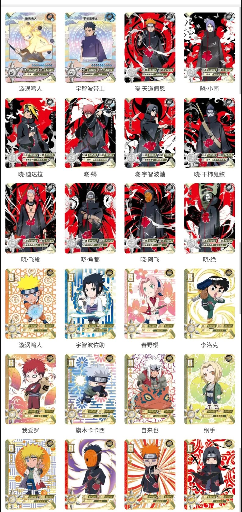 Anime Trading Cards TCG Kayou - Etsy